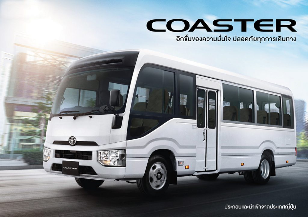 Coaster – SPI TOYOTA